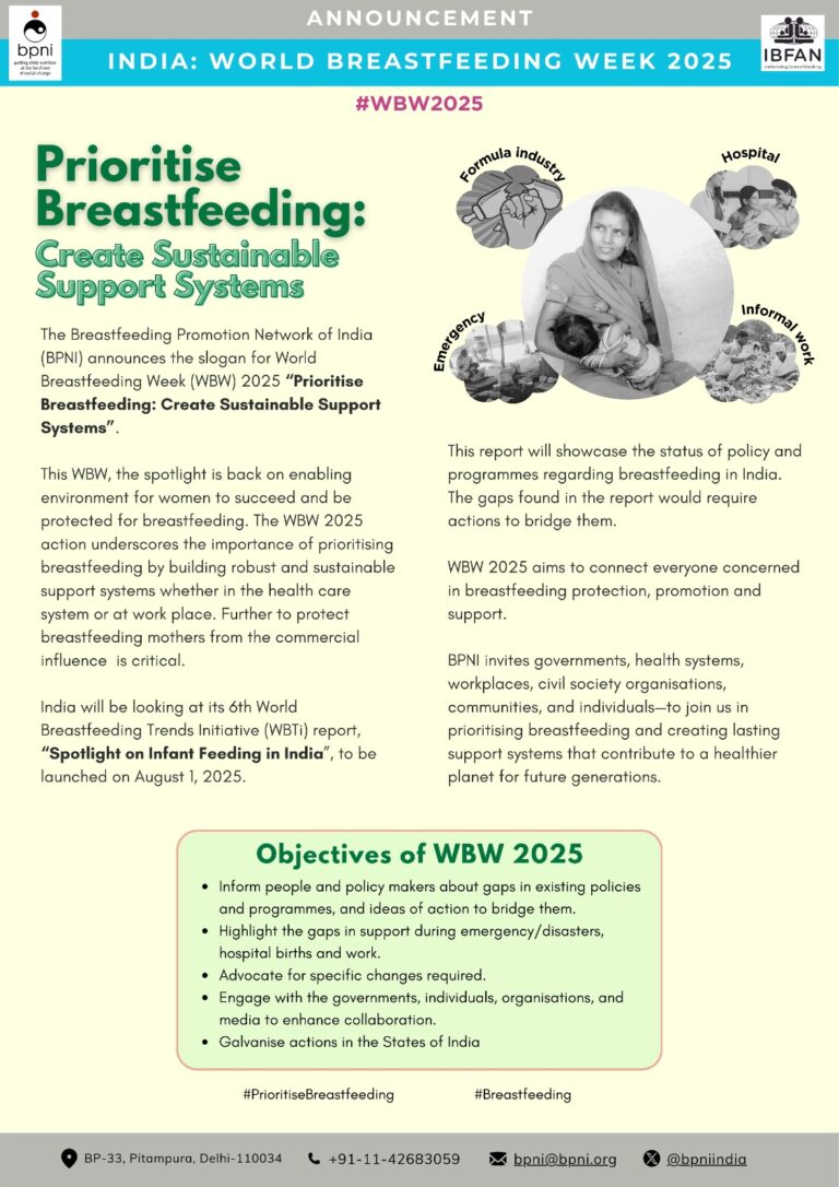 World Breastfeeding Week-2025 - BPNI